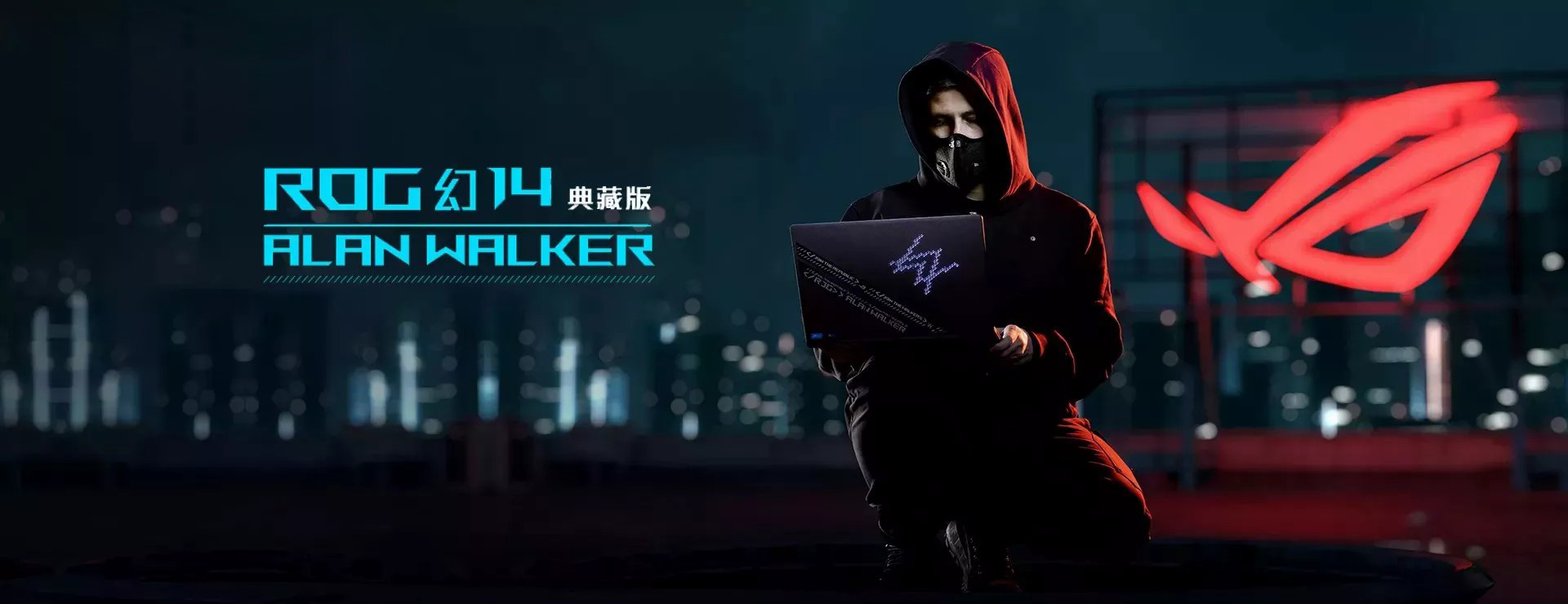 电竞 笔记本电脑｜ROG - Republic of Gamers｜ASUS中国